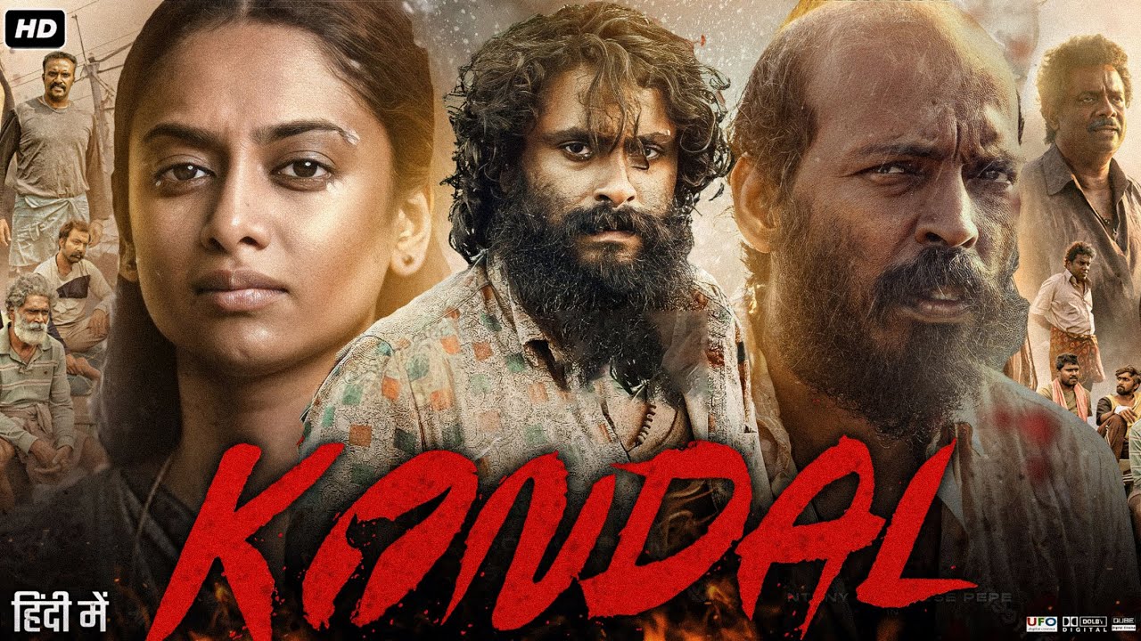 Kondal Full Movie | Antony Varghese | Gauthami Nair | Shabeer ...