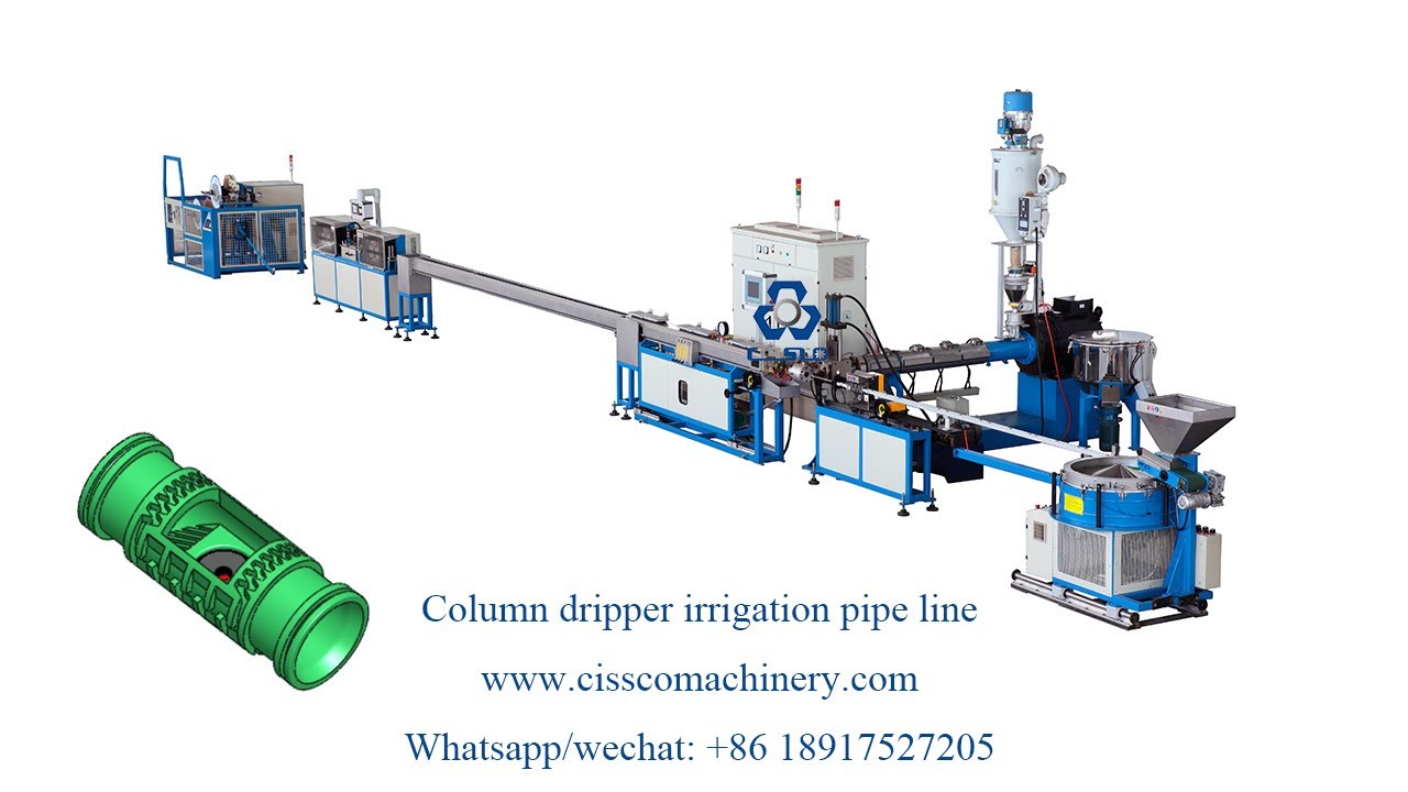 Column emitter irrigation tube production machine | round | dripper ...