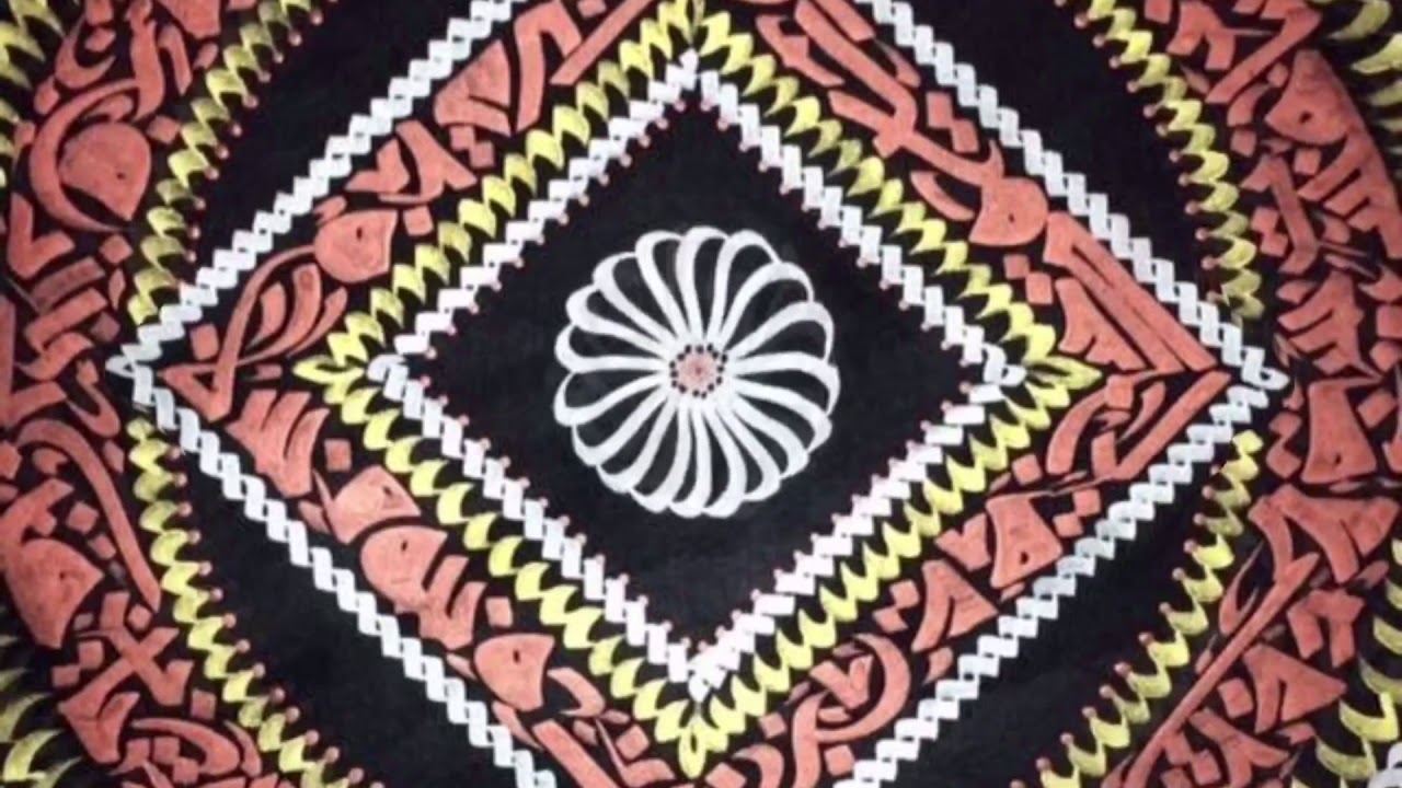 Satisfying / animated abstract arabic calligraphy - YouTube