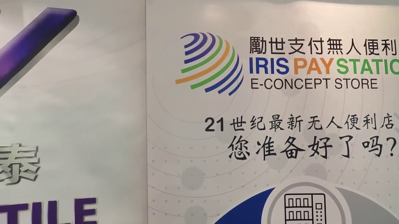 VERSATILE Creative Berhad & IRIS WORLD Marketing Sdn Bhd | MOA Signing ...