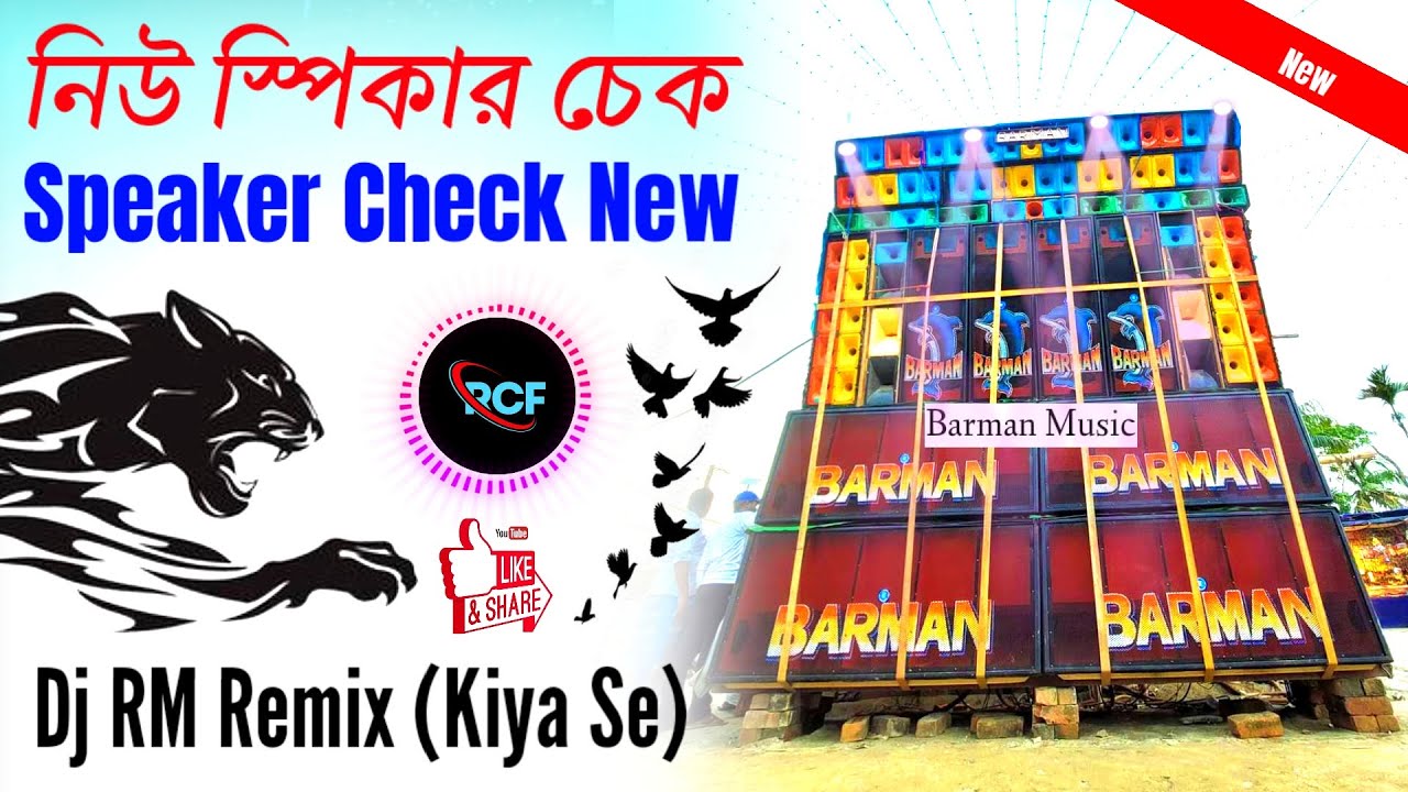 New Speaker Check 2024 - Box Tasting Challenger 1 Steps Speaker Check ...