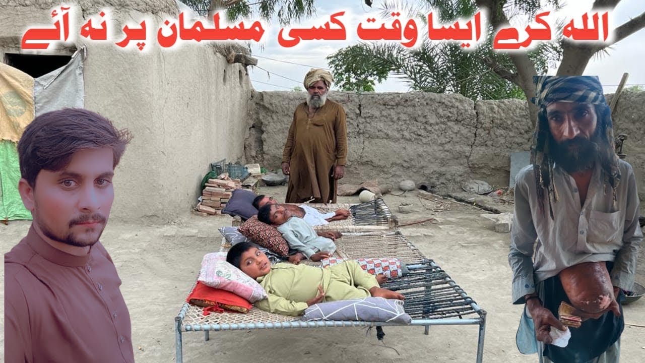 A story of a poor father and three disabled children | Helping poor ...