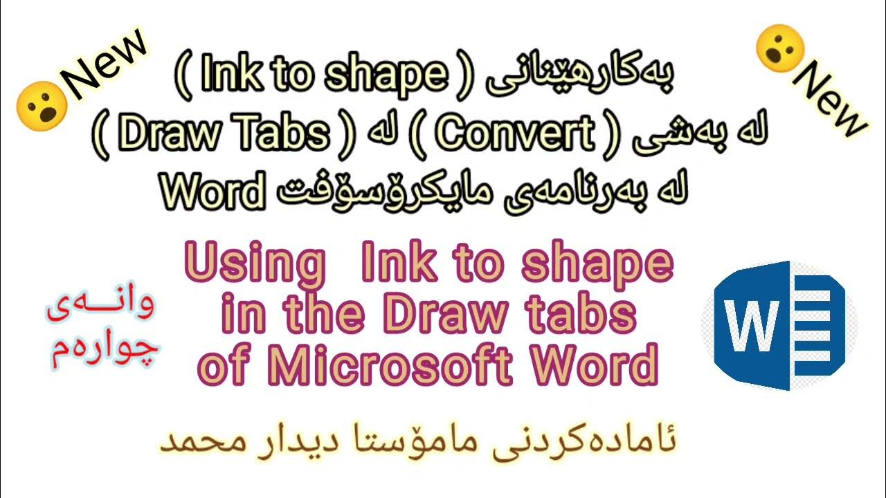 0004Word Use Ink To Shape In Draw 0004word-use-ink-to-shape-in-draw
