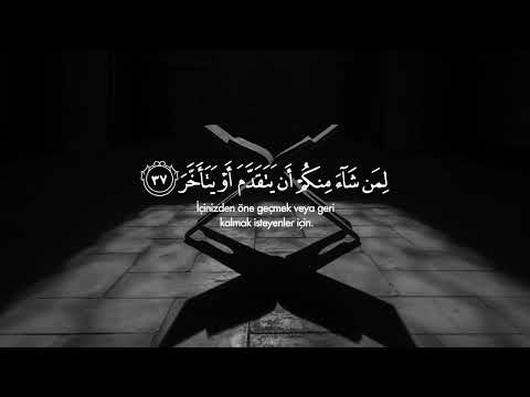 MÜDDESSİR SURESİ ~ Sherif Mostafa 