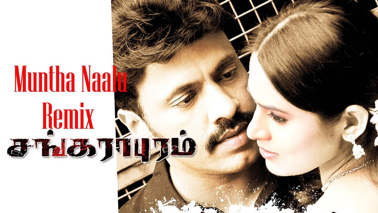 Muntha Naalu Aalana Ponnu Remix | Song Teaser | Sankarapuram | Sabesh ...
