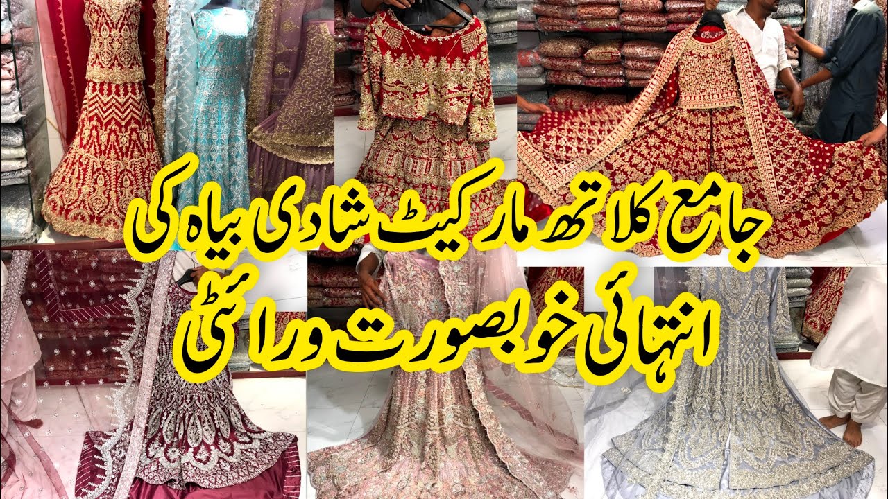 Jama Cloth Market Karachi | Special Bridal Collection,Maxi,Shrarah ...