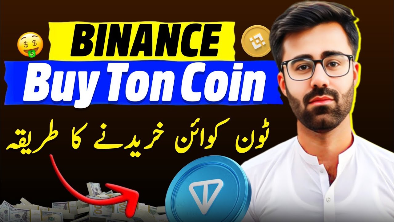 How To Buy TON Coin From Binance Exchange 2025 - YouTube