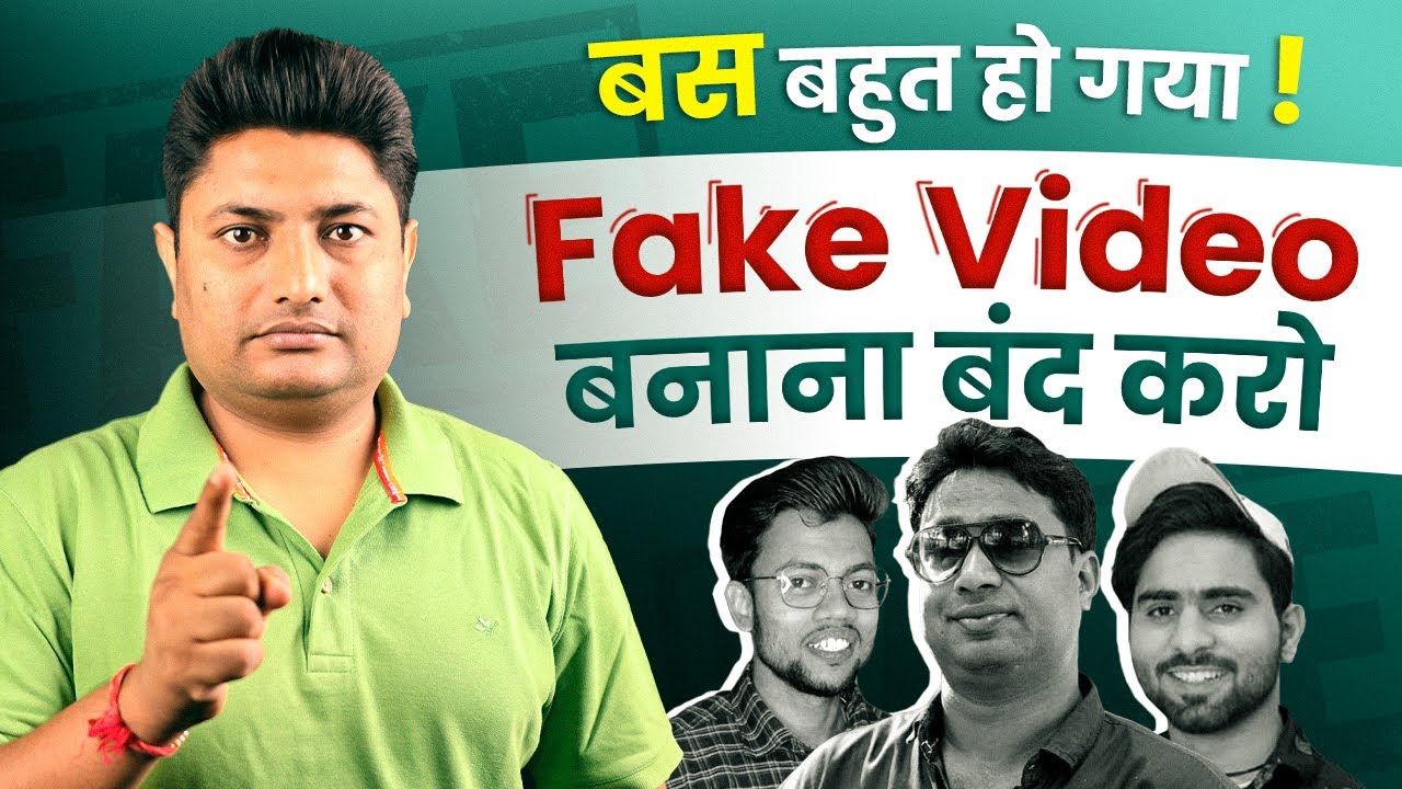 Fake Video Banana Band Karo! 😬 Bas Bahut Hua @ManojDey @mysmartsupport ...