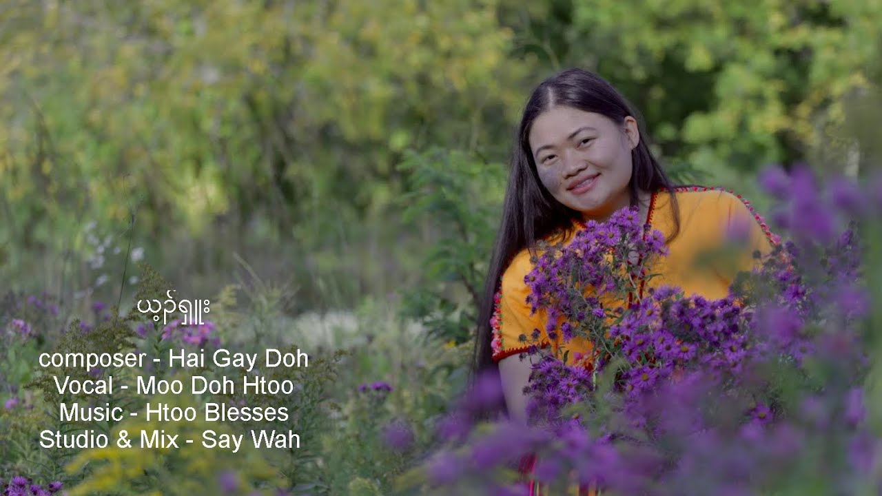 Karen Gospel Song - ယ့ၣ်ရှူး - "Moo Doh Htoo" - YouTube