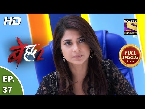 Beyhadh 2 - Ep 37 - Full Episode - 21st January, 2020