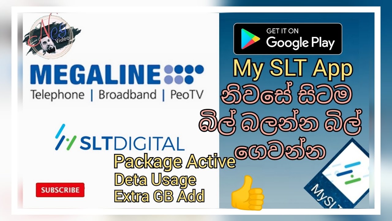 How to setup my slt app | SLT Online Bill Payment Sinhala | My SLT ...