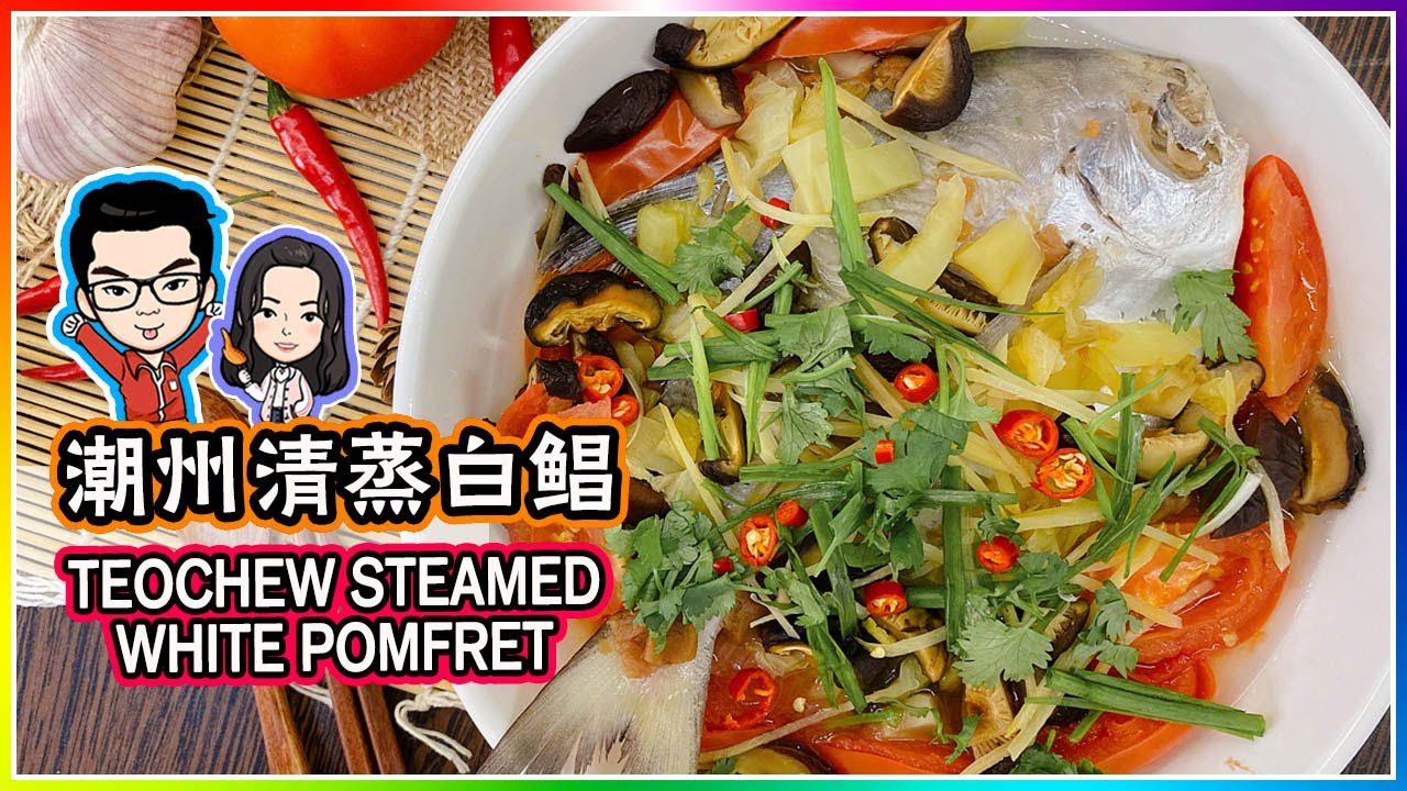 The best easy way TEOCHEW STEAMED WHITE POMFRET FISH that i've ever had ...