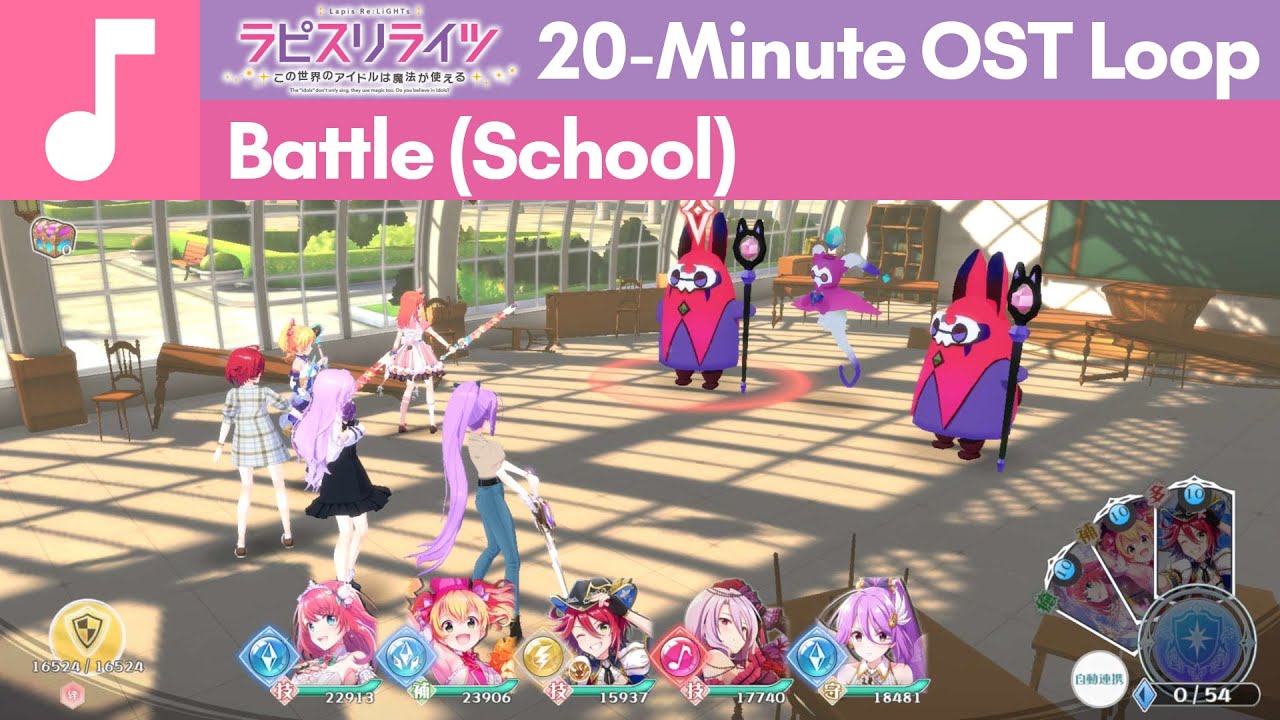 Lapis Re:LiGHTs (Game) OST || Battle (School) - YouTube