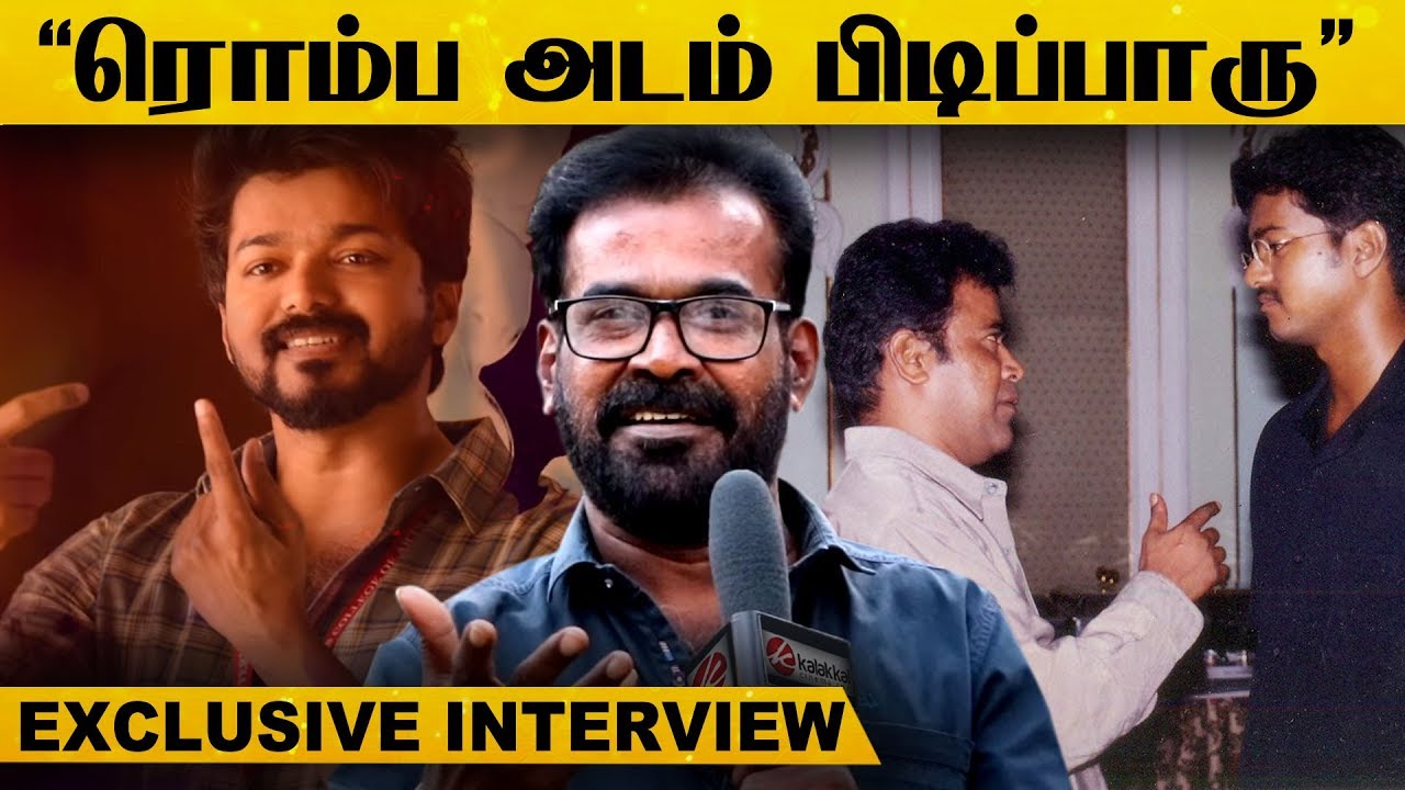 Thalapathy கூட சண்டை போடணும் - Exclusive Interview With Comedy Actor ...