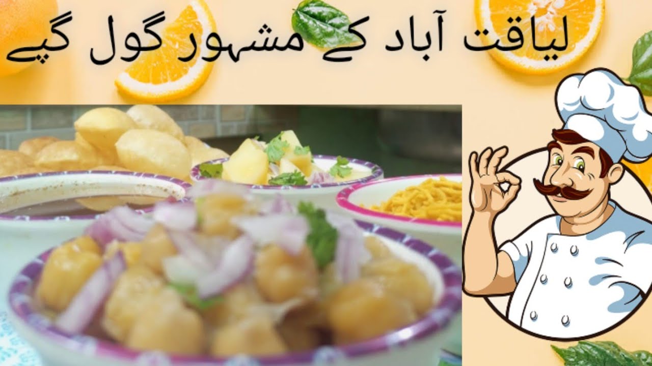 Gol Gappay Recipe | Pani Puri Recipe | How To Make Perfect Gol Gappay ...