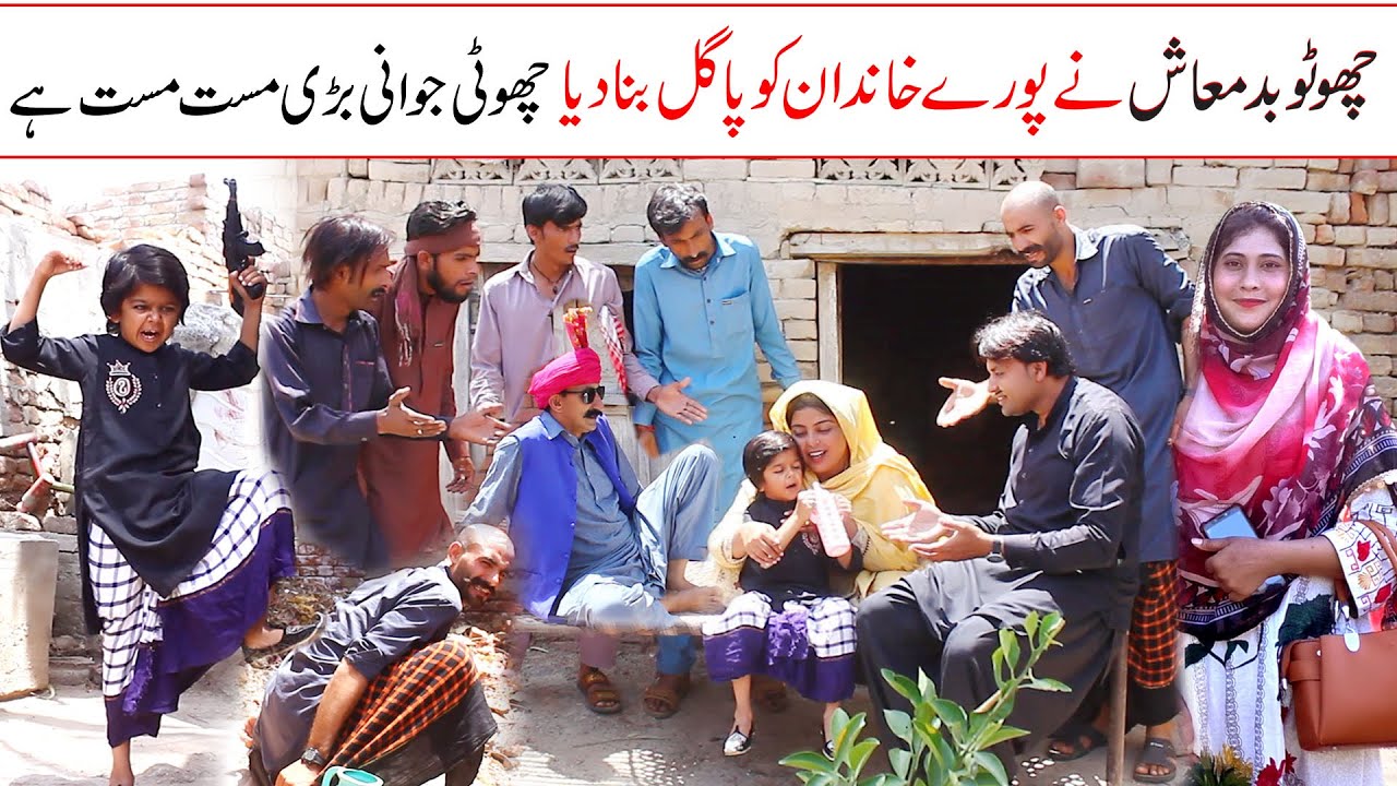 #facts Shamzi,Rabi, Airport ,ch koki, Dewana, Dani .choti Jawani,Funny ...