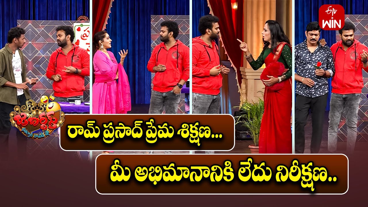 Auto Ramprasad Performance | Jabardasth | 20th December 2024 | ETV ...