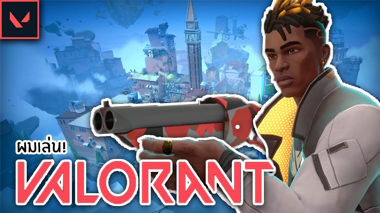 เมื่อผู้เล่น TF2 มาเล่น Valorant!💣🤑 [ Valorant ] - YouTube