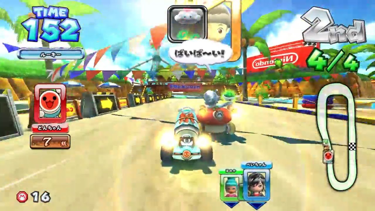 Mario Kart Arcade GP DX (720p) with Don-Chan マリオカート アーケードグランプリDX #033 ...