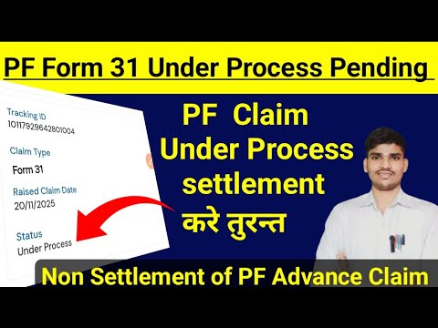 Non Settlement of PF Advance Claim:pf form 31 under process pending ...