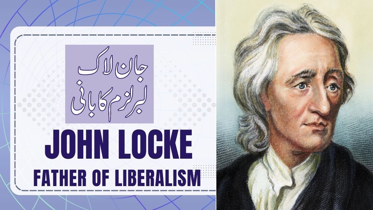 John Locke - Father of Liberalism - YouTube