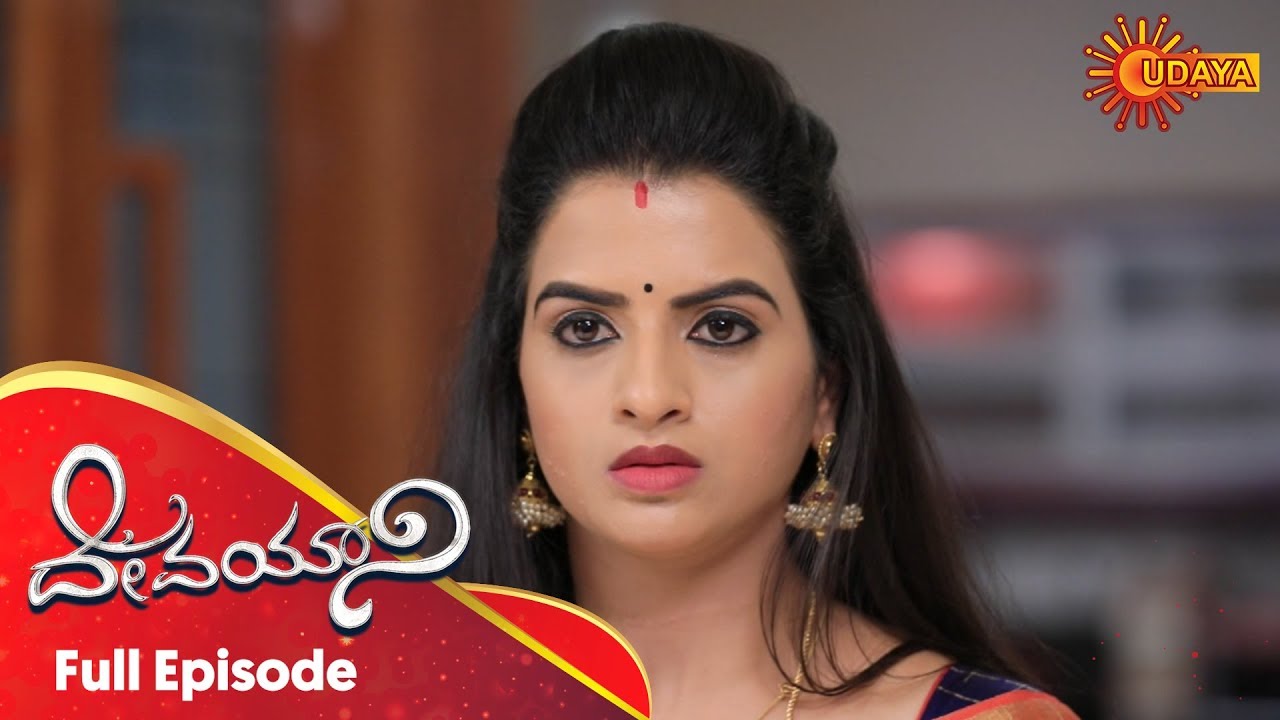 Devayani - Full Episode | 5th Oct 19 | Udaya TV Serial | Kannada Serial ...