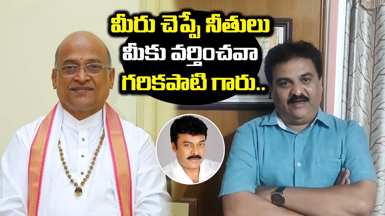 Chiranjeevi Fans Fire On Garikapati Comments On Chiru | Friday Poster ...