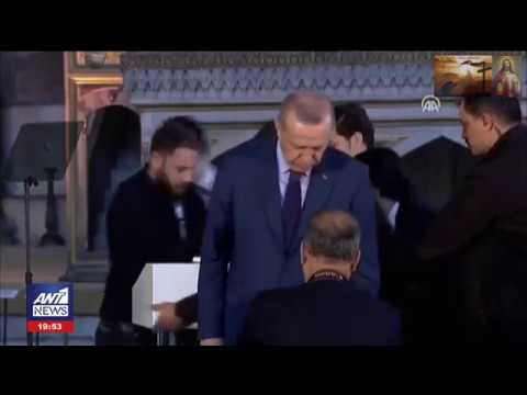 ΑΠΟΦΑΣΗ ΤΟΥ ΣΥΝΤΑΓΜΑΤΙΚΟΥ ΔΙΚΑΣΤΗΡΙΟΥ ΤΗΣ ΤΟΥΡΚΙΑΣ ΓΙΑ ΤΟ ΑΝ ΓΙΝΕΙ Η ...