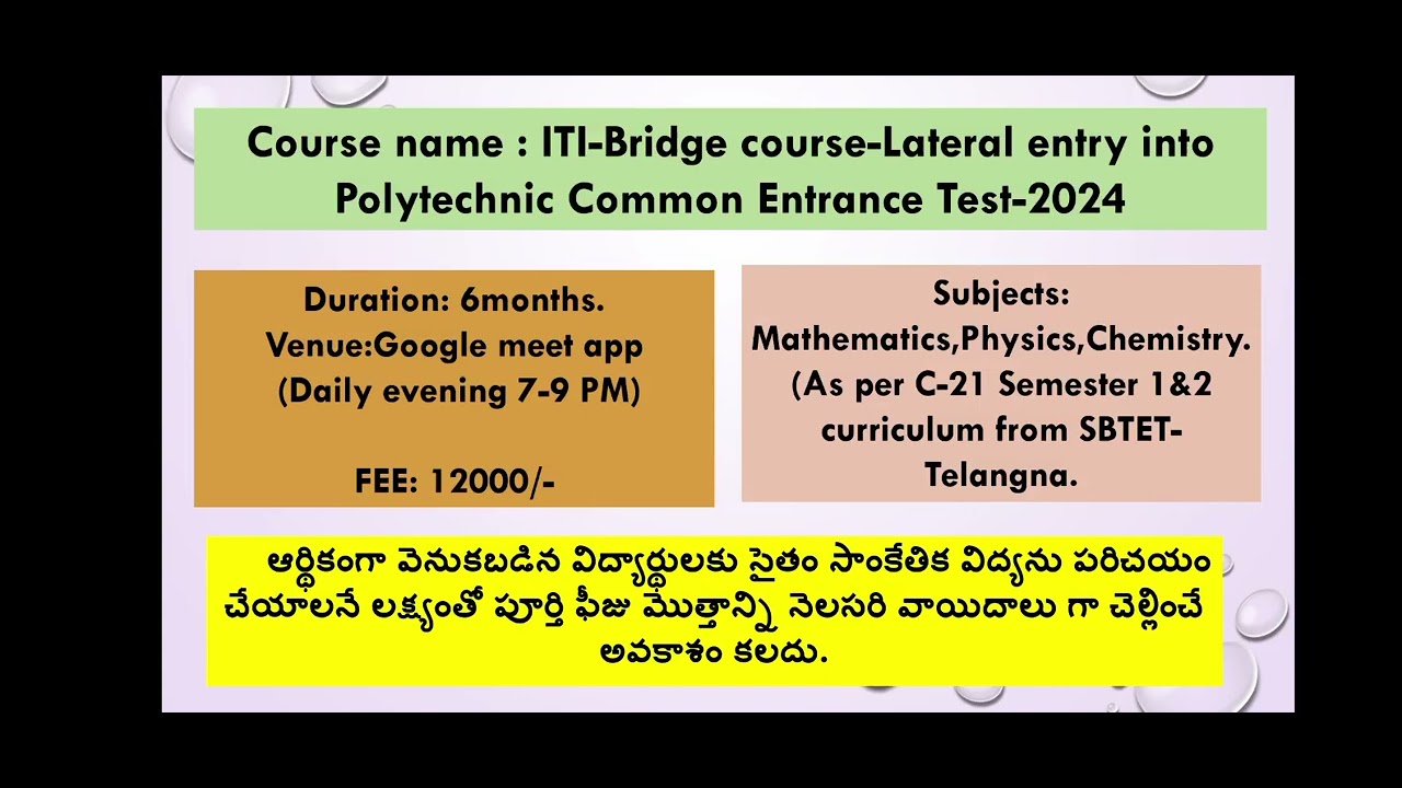 Bridge course-2023 & LPCET-2024 Exam Preparation. - YouTube