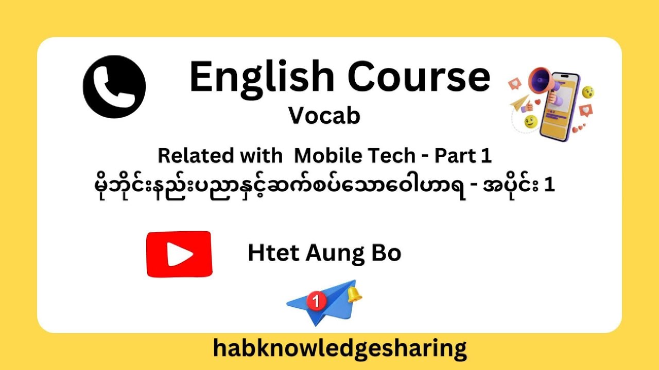 Vocab Related with Mobile Tech Part 1 - YouTube