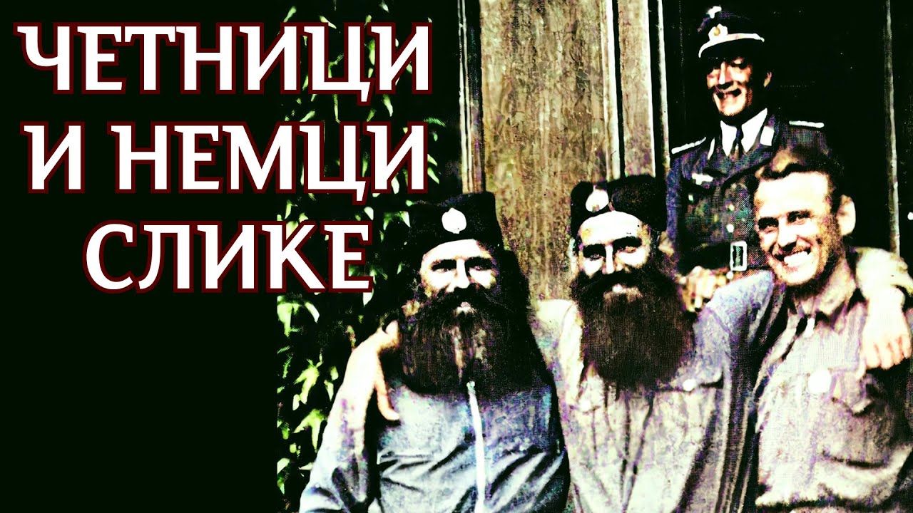 CETNICI I NEMCI ZAJEDNICKE FOTOGRAFIJE - YouTube