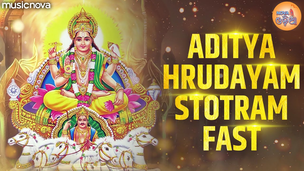 Aditya Hrudayam Stotram Fast with Lyrics | आदित्य हृदय स्तोत्र | Surya ...