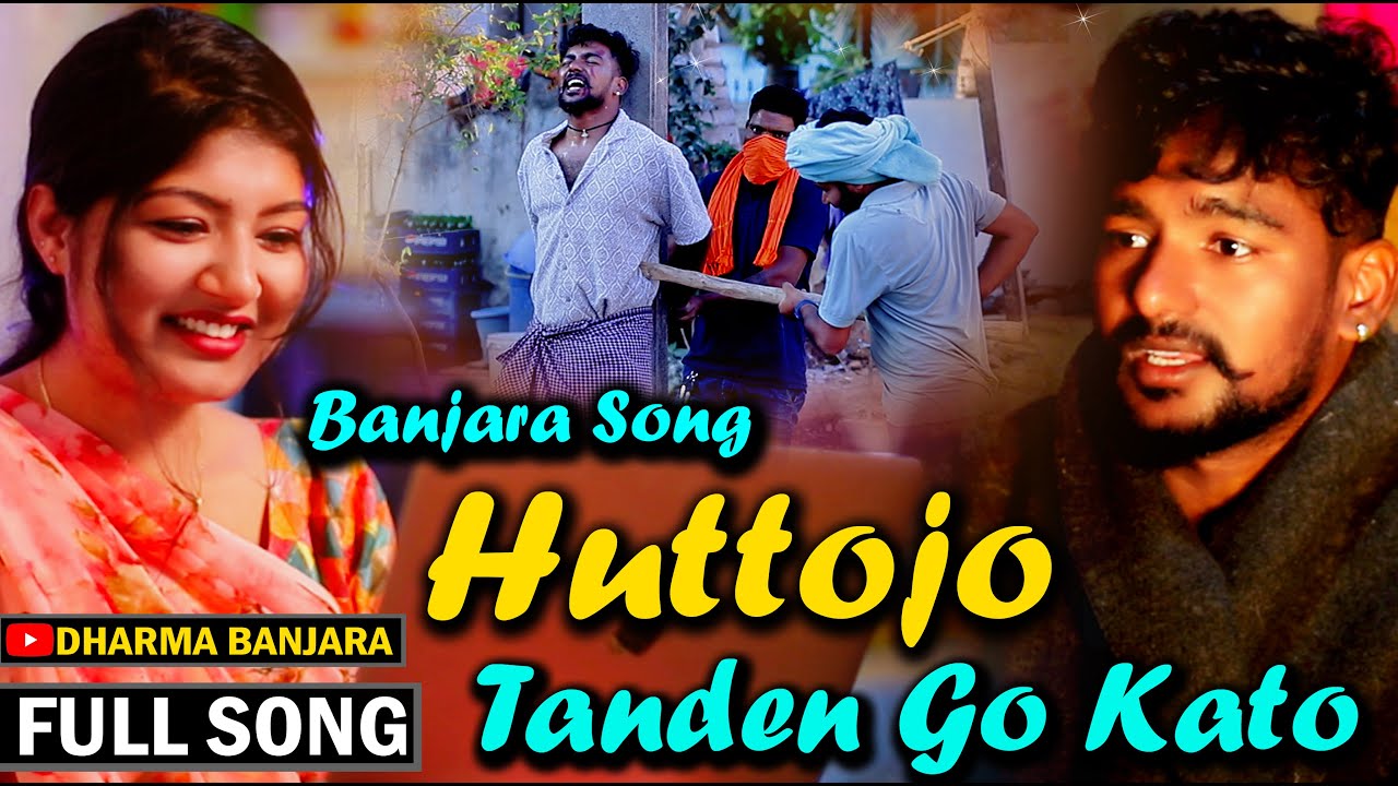 Huttojo Tanden Go Kato Mana Bhandan Maracha |Banjara New Song |Dharma Banjara |Banjara New 2025 ...
