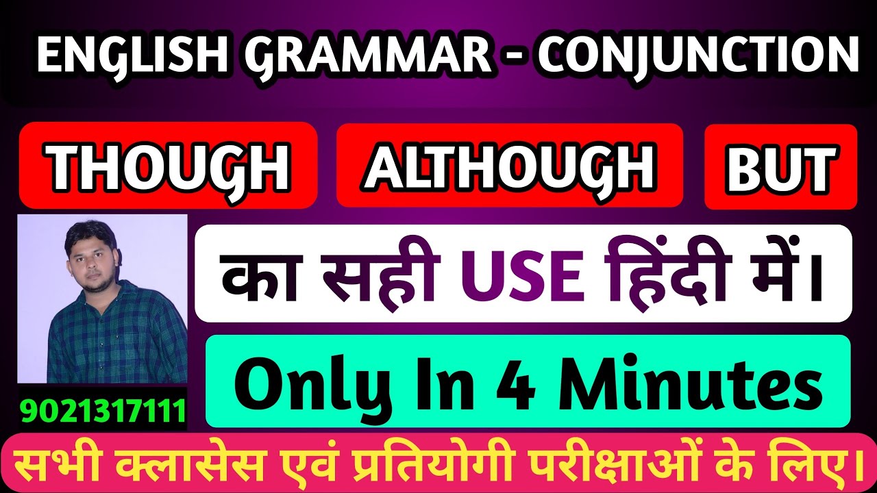 How to use Though,Although,But| Use of Though/Although/But| Though ...