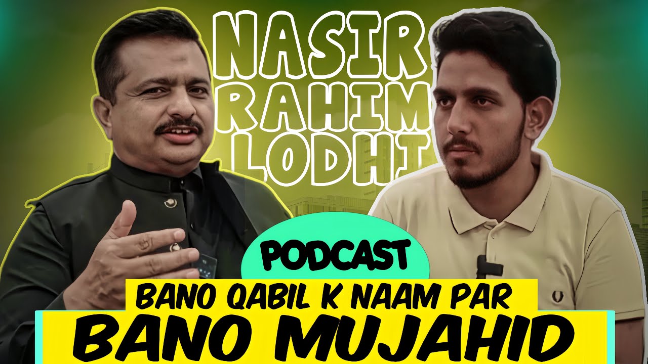 Podcast with Rehan Khan Lodhi featuring Nasir Rahim Lodhi (Ex Memeber ...