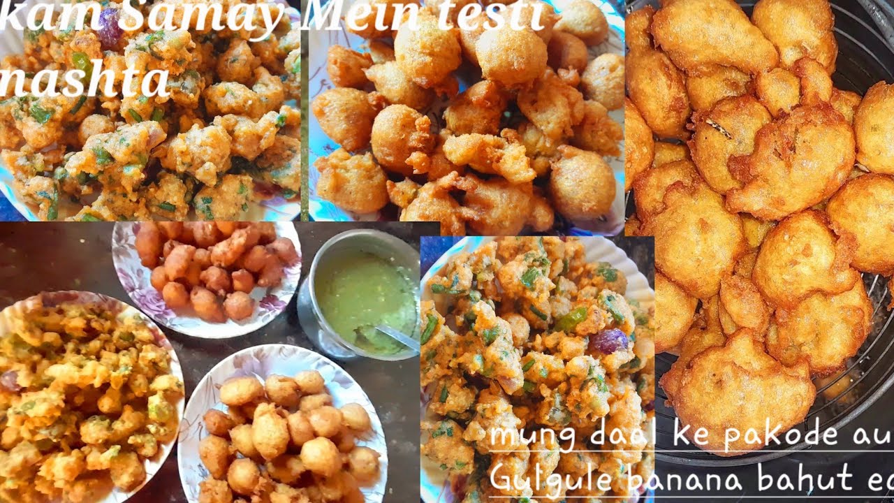 Ham Banane Wale Hain vah Dal Ke Bade aur Gulgule uski recipe bataen aur ...