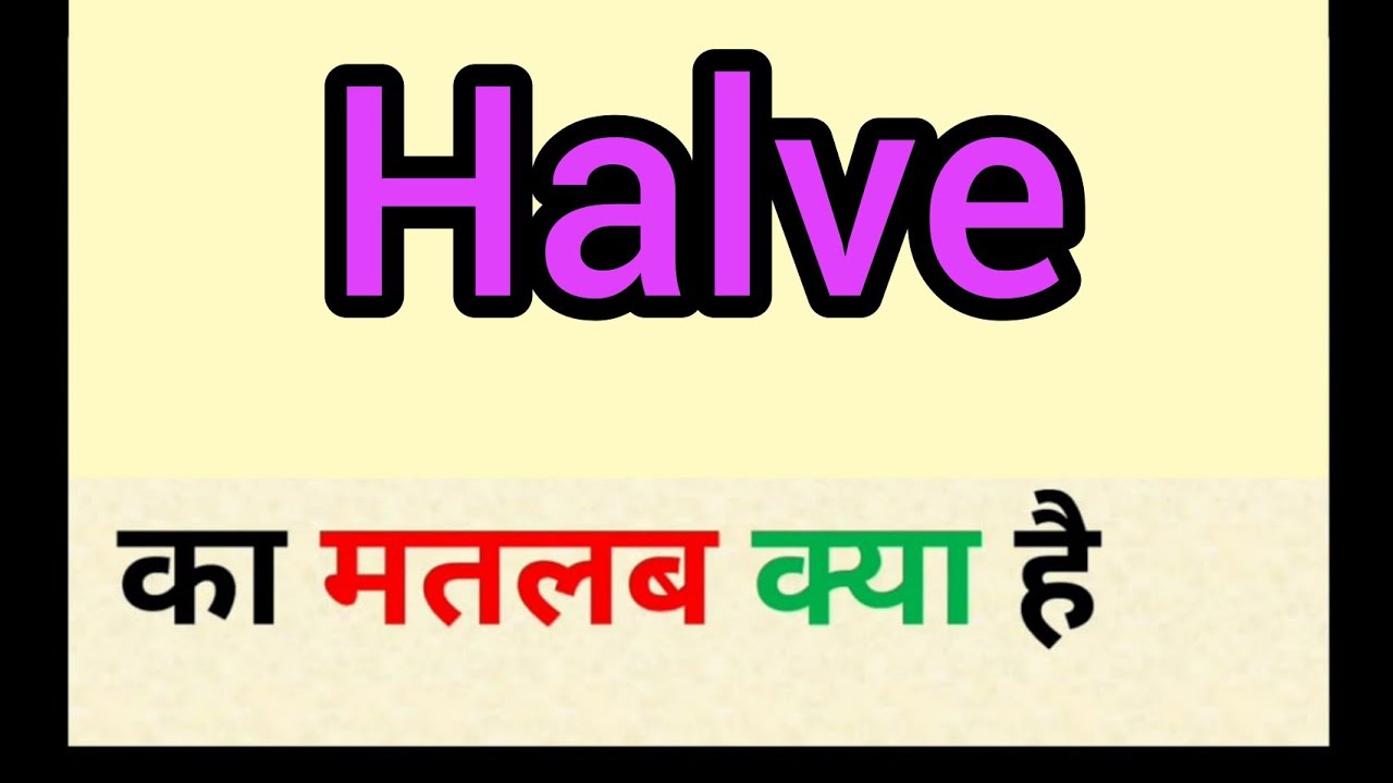 Halve Meaning In Hindi Halve Ka Matlab Kya Hota Hai Word Meaning halve-meaning-in-hindi-halve-ka-matlab-kya-hota-hai-word-meaning