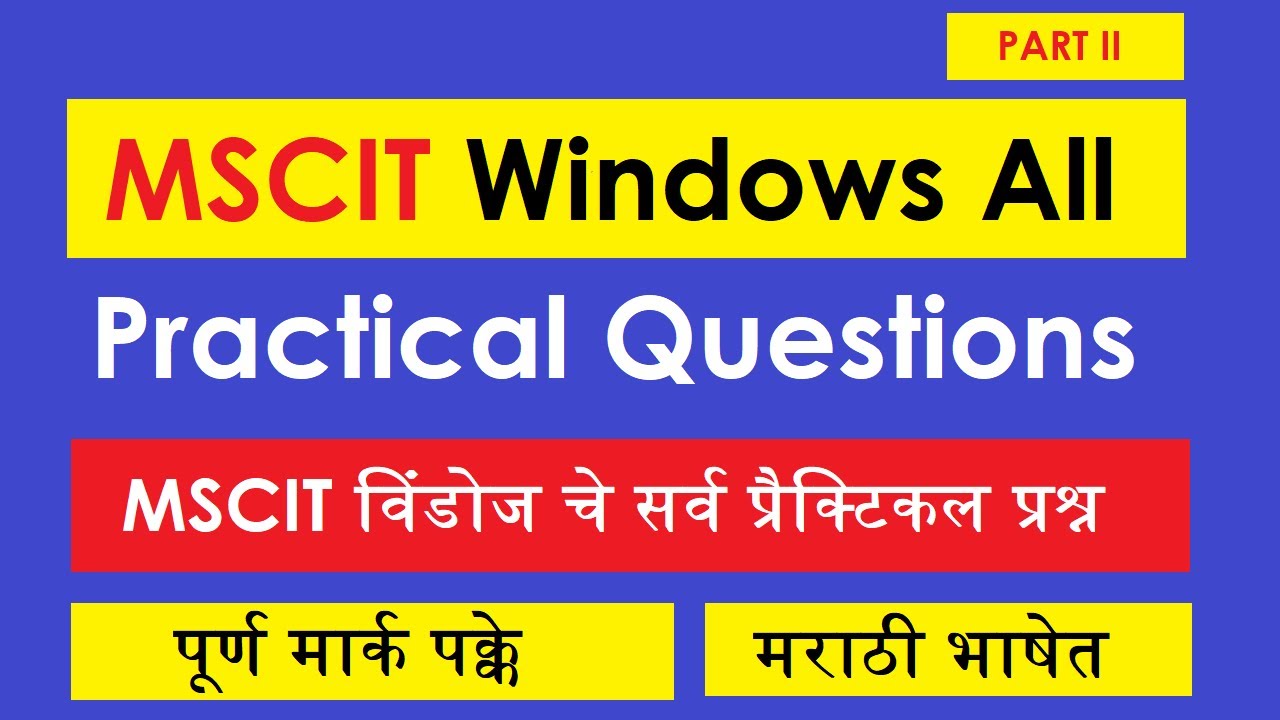 MSCIT Windows All Practical Questions in Marathi - Part 2 - YouTube