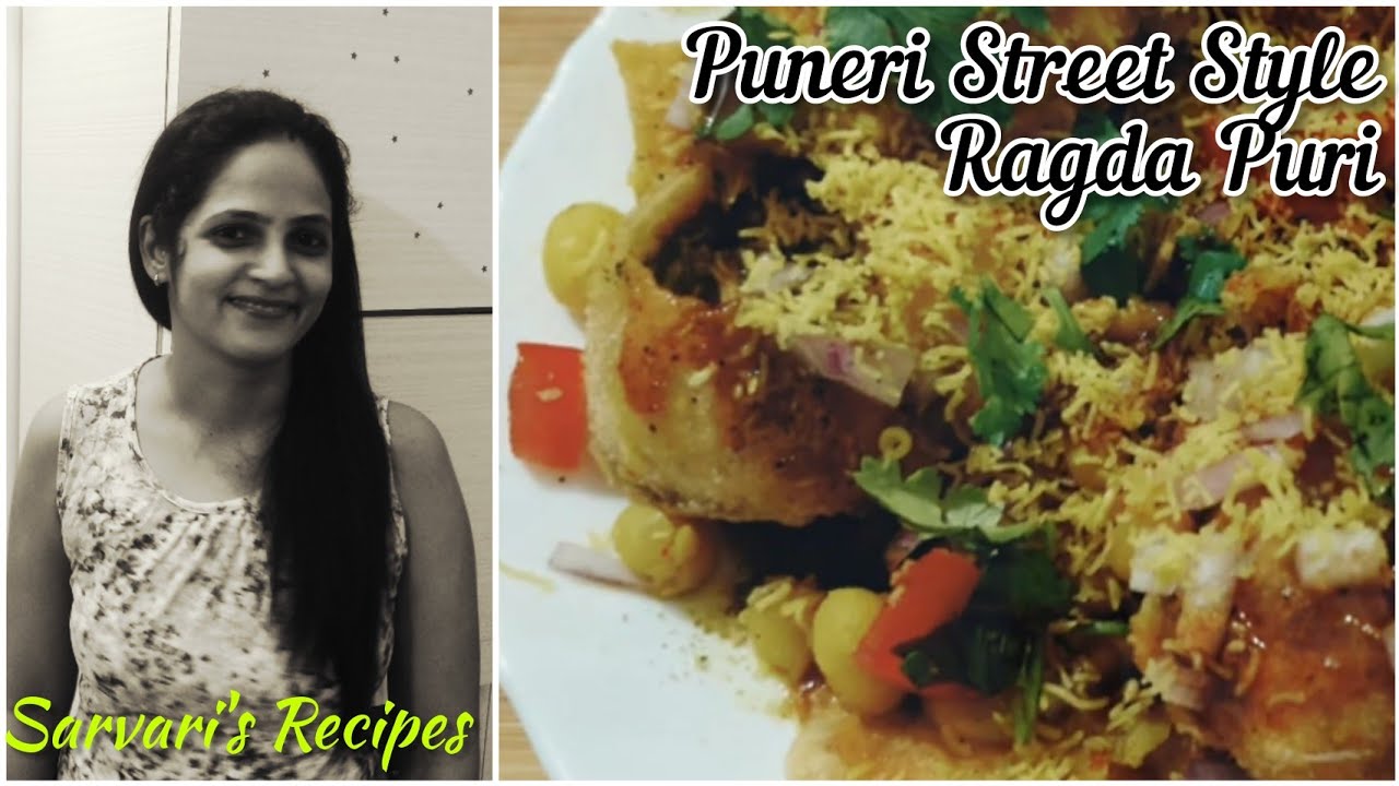 Puneri Street Ragda puri recipe I How to make Ragda poori chaat I चटपटा ...