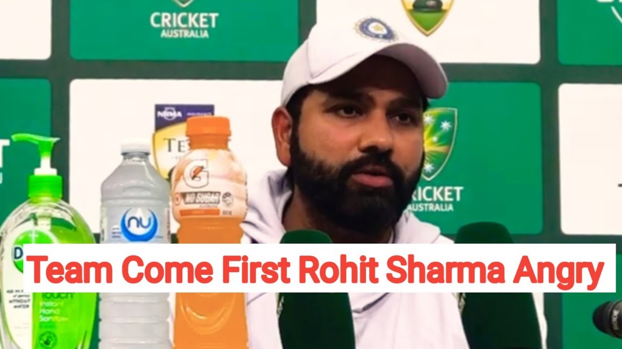 Team Come First | Rohit Sharma Angry | Press Conference Gill Drop - YouTube