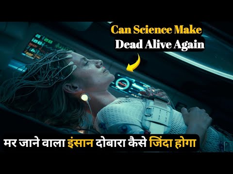 Can Science Make Dead Alive Again hindi - YouTube