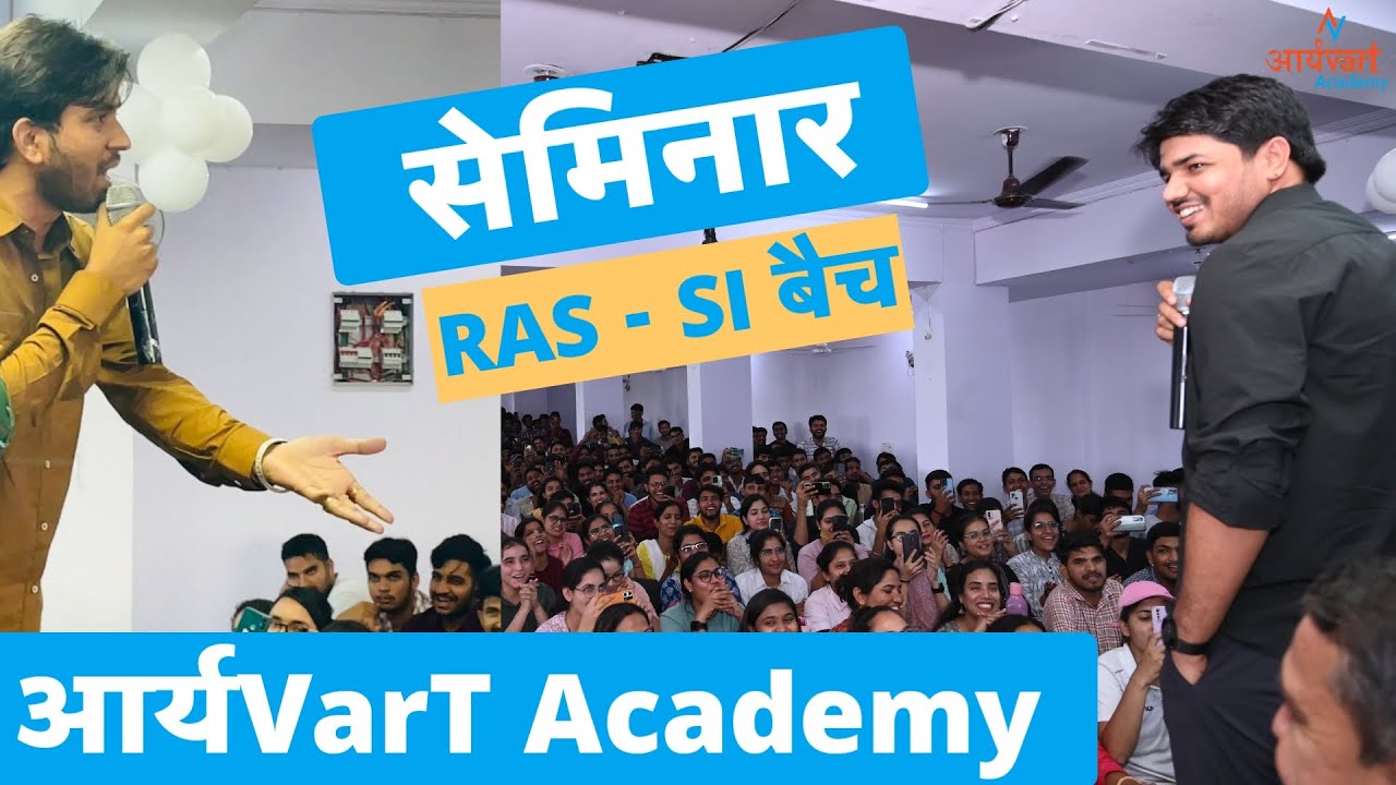 Aryavart Academy Jaipur Live Seminar | Subhash Charan Sir, Mukta Rav ...