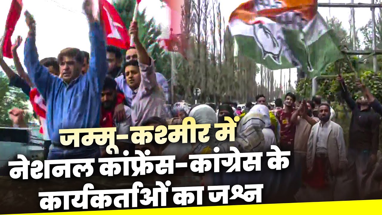 J&K Assembly Result 2024 | Celebration by Congress & National ...
