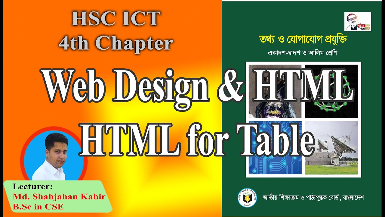 HSC ICT-HTML for Table||4th Chapter||Web Design & HTML||Lecturer: Md ...