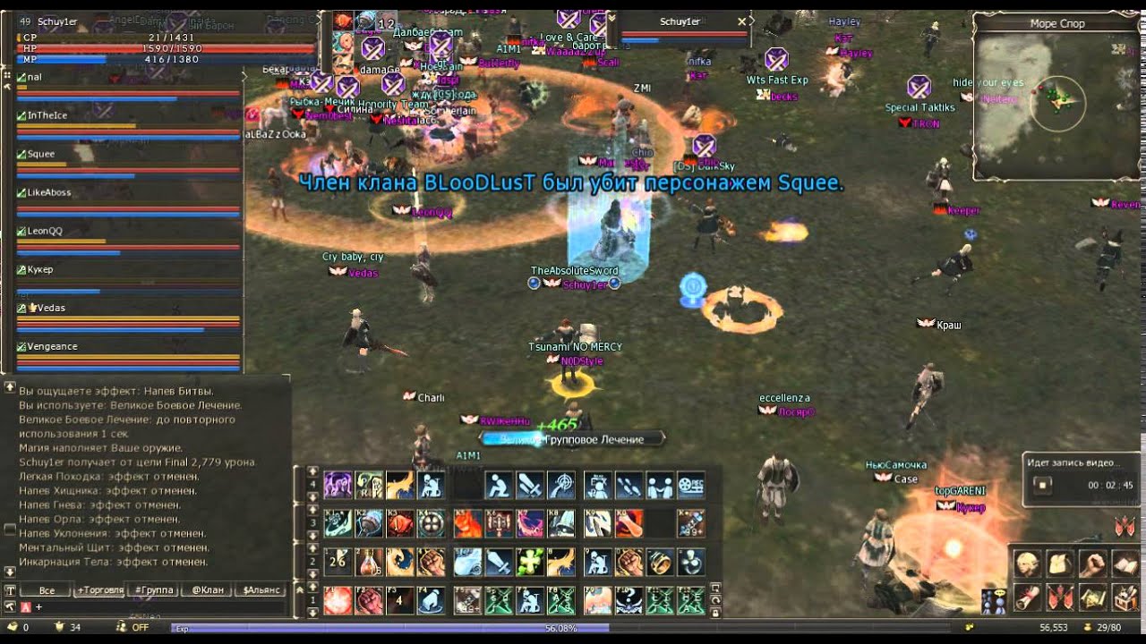 Classic 14 04 Orfen part 1 - YouTube