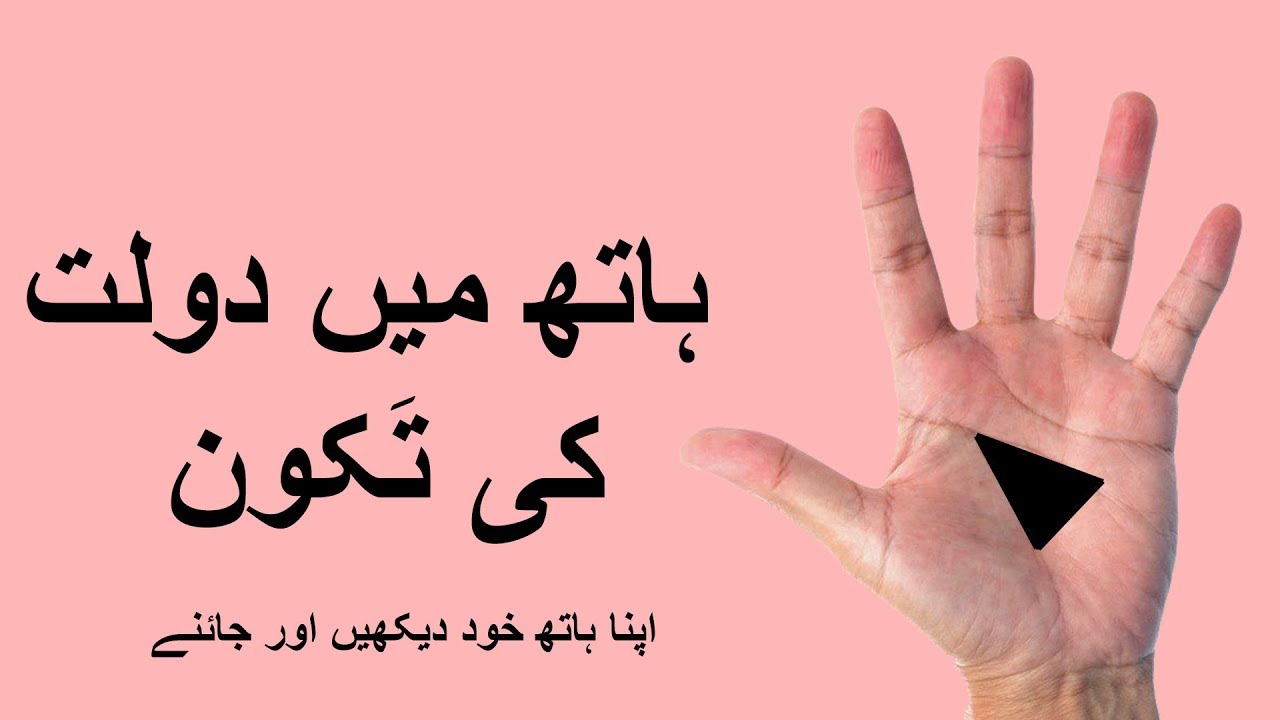 Do you have these money triangles in your hands? (Explanation of Money ...