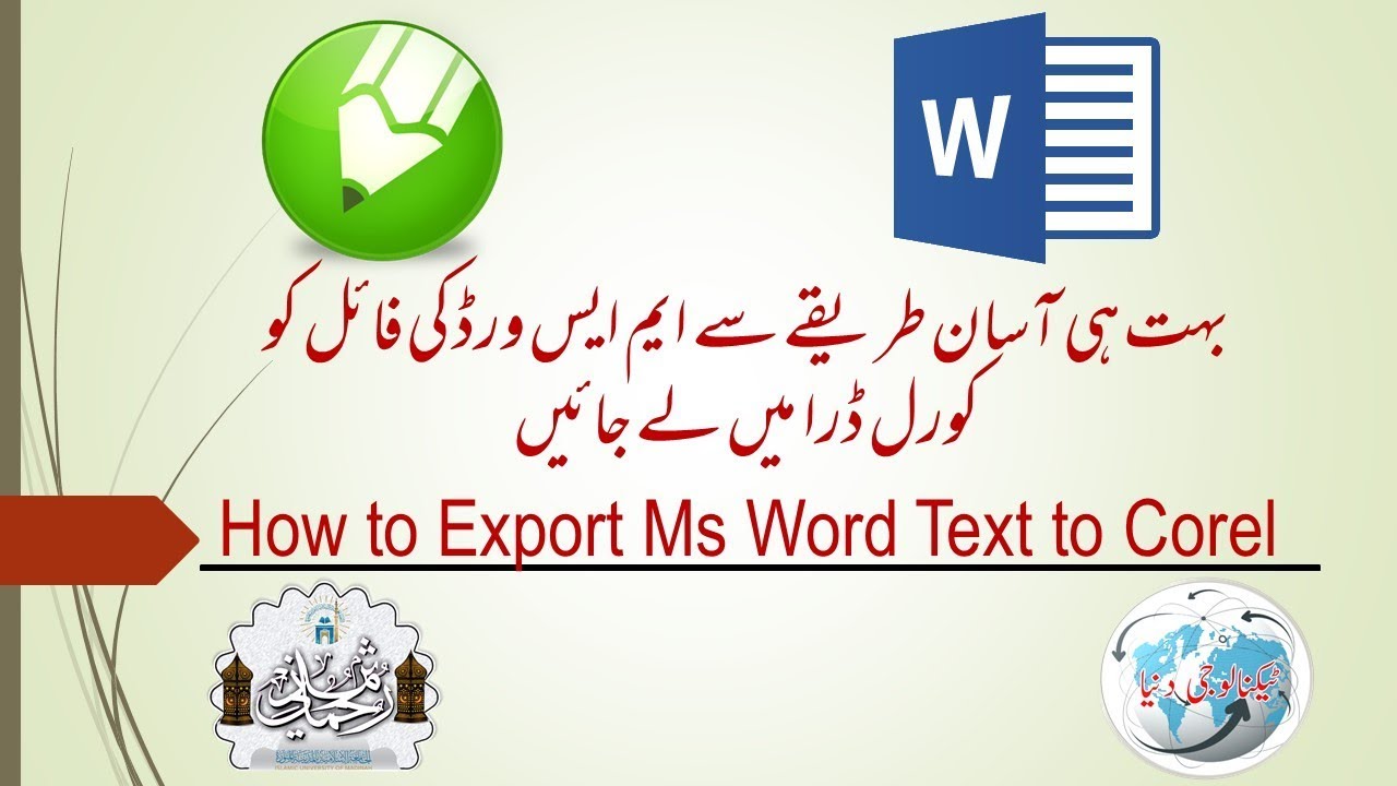 How to Export Ms word Text to Corel - YouTube