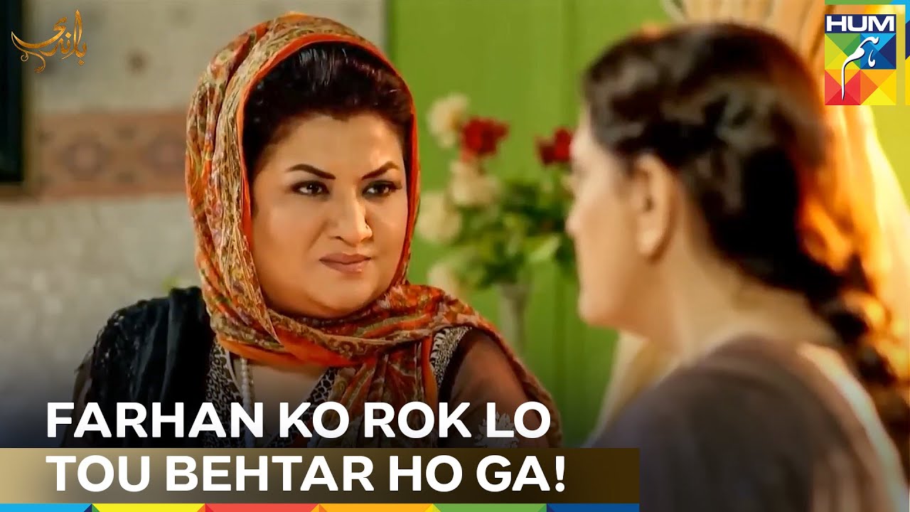 Faiza Begum Ki Maghroor Dhamki! |Baandi Episode 4 Best Scenes - YouTube