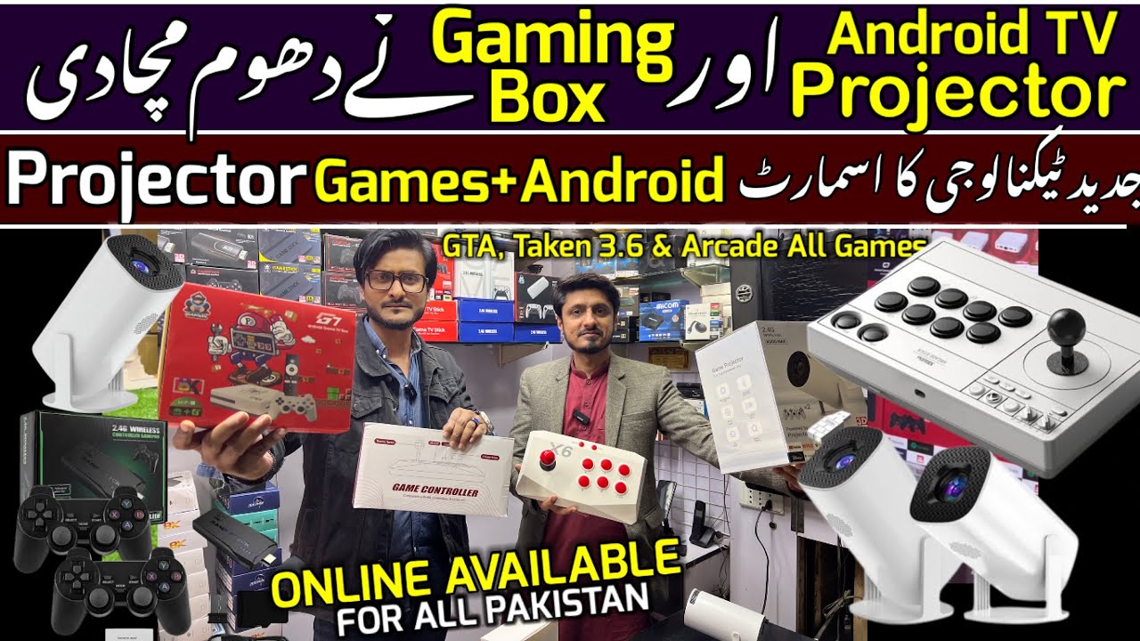 Latest Gaming Box in Cheap Price Karachi | New Smart Projector Low ...