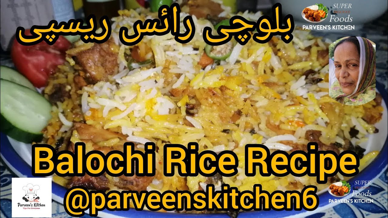 Balochi Rice Recipe Made by Parveen's kitchen (بلوچی رائس ریسپی ...